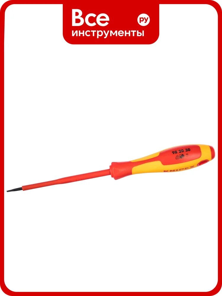 Отвертка для винтов со шлицевой головкой KNIPEX KN-982030 двухкомпонентная формула