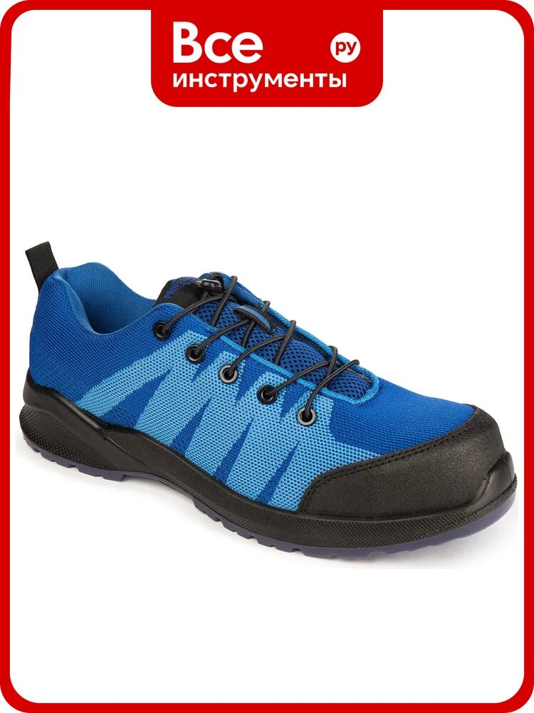 Кроссовки союзспецодежда Professional с металлическим подноском Neon blue, р.43 2000000091150