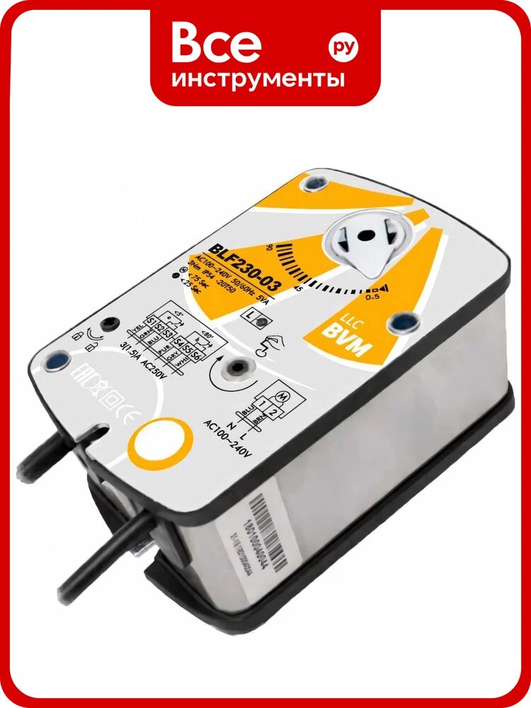 Электропривод BVM BLF230-03, для противопожарных клапанов, IP54, 3 Нм