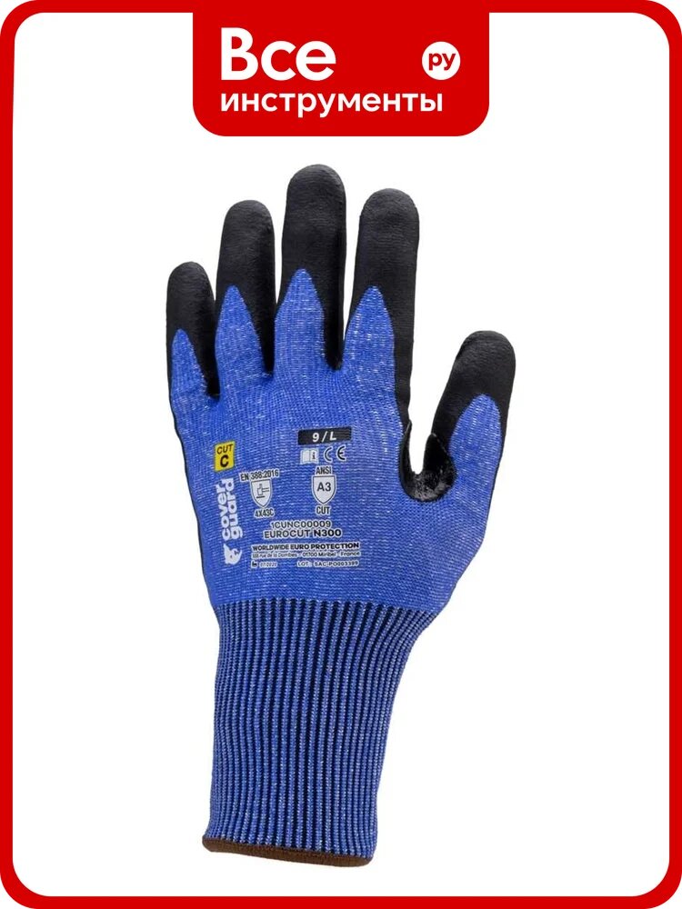 Перчатки COVERGUARD EUROCUT N300, синий с черным, 10 1CUNC00010, полиэтилена высокой плотности