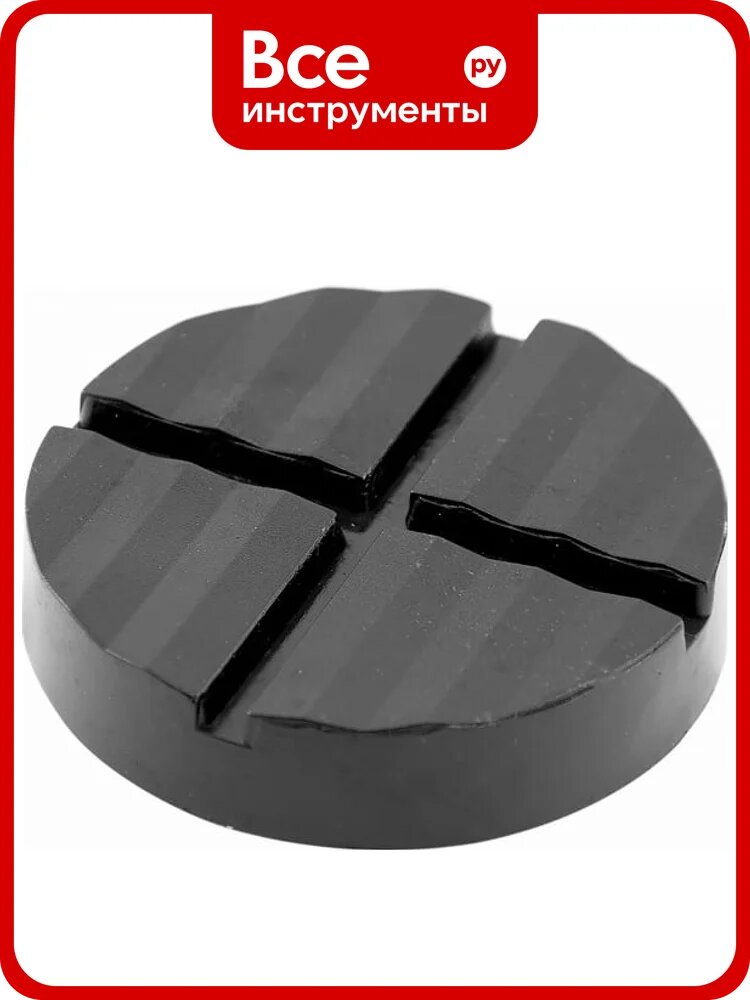 Опора резиновая для подкатного домкрата OHT203 Ombra OHT10203 59076 из высокопрочной резины для тяжелых нагрузок