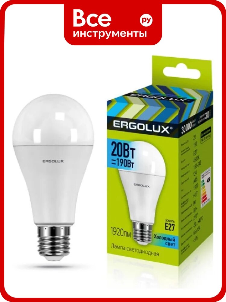 Электрическая светодиодная лампа Ergolux LED-A65-20W-E27-4K ЛОН 4500K E27 с матовым покрытием для общего освещения