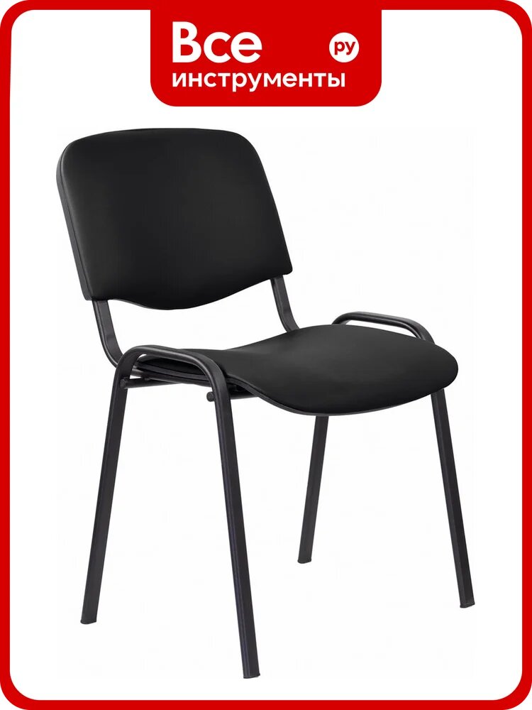 Стул STAFF Iso Lite CF-008, кожзам, чёрный, металлический каркас, до 120кг
