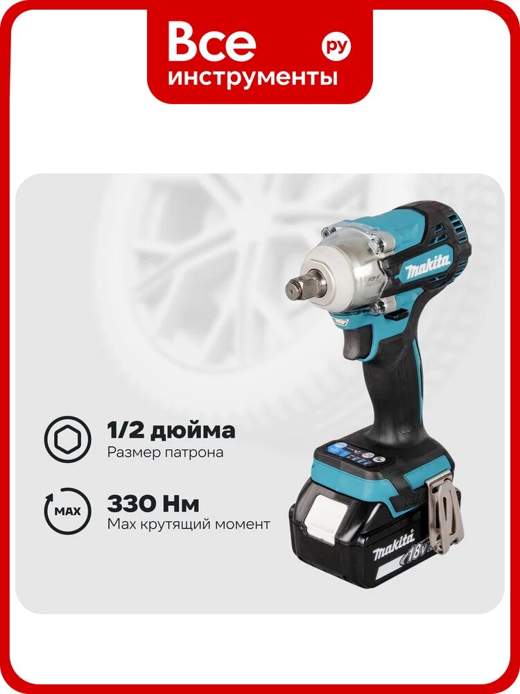 Аккумуляторный ударный гайковерт Makita LXT BL DTW300RTJ