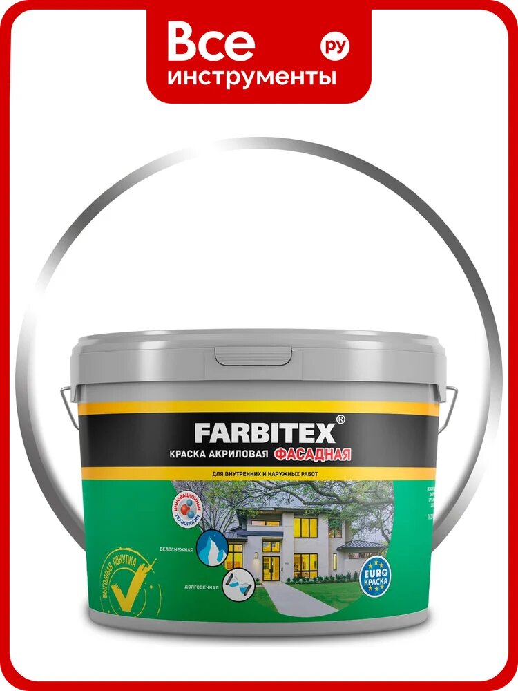 Фасадная краска Farbitex, 13кг, пластиковое ведро, матовая, белая, без запаха