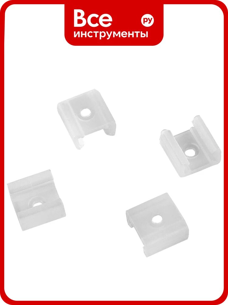 Скоба крепления неона General Lighting Systems G-COB-C-IP20-NW-NL уп. по 10шт 521925
