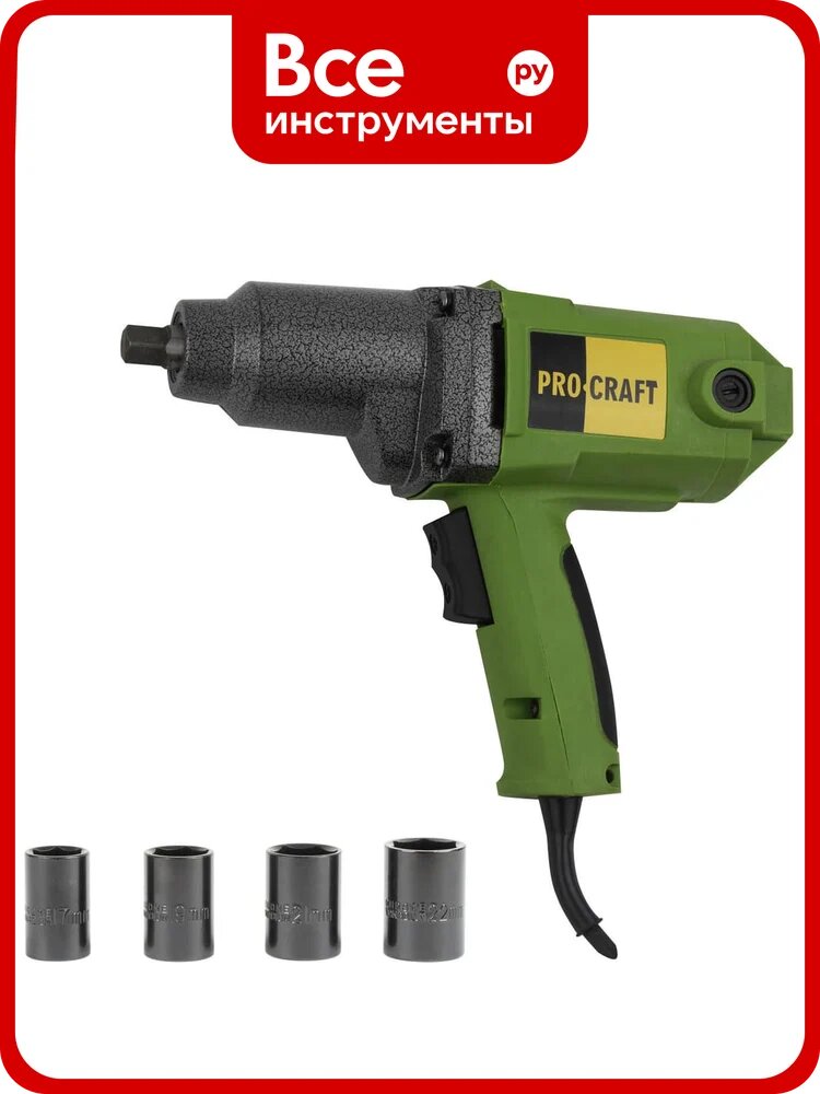 Гайковерт ProCraft ES1450, сетевой, импульсный, 800Вт, 450Нм, 220В