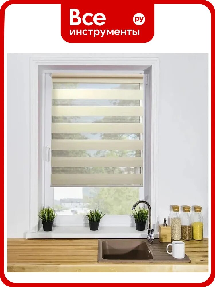Рулонная штора LM DECOR LB 10-16 43х160 см 1016043