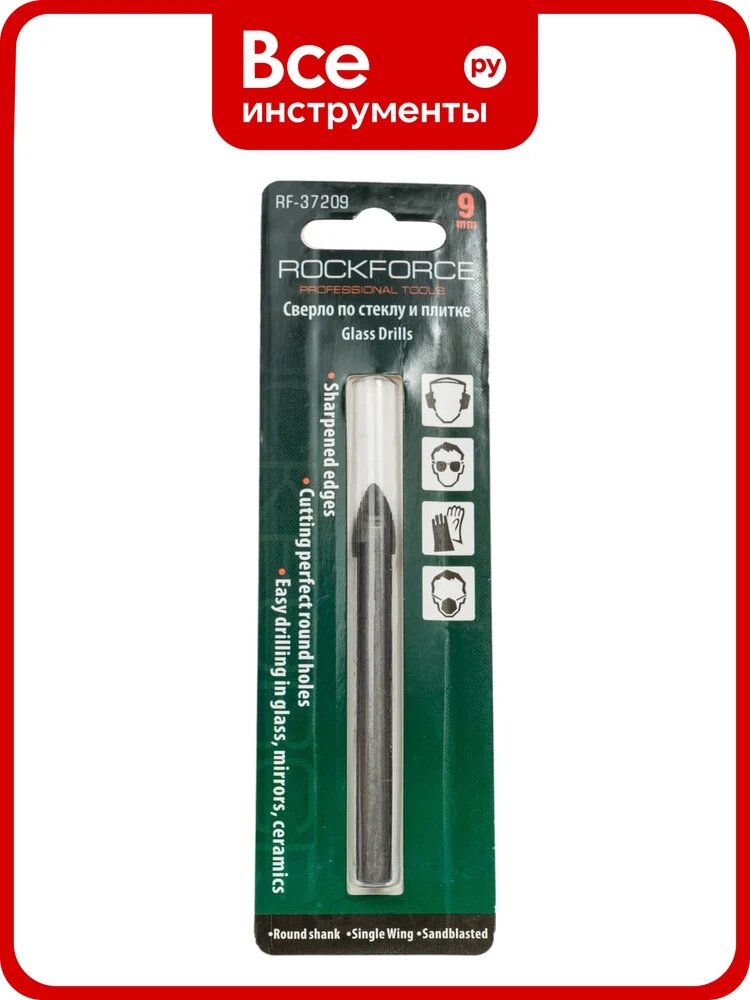 Сверло по стеклу и плитке 9мм, в блистере Rockforce RF-37209 RF-37209(49311)