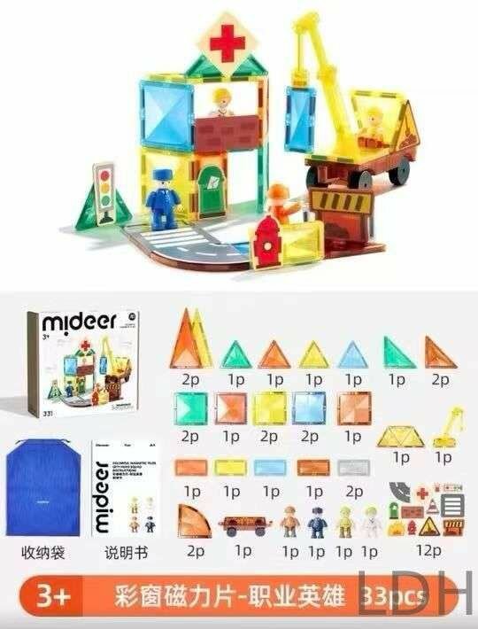 Mideer Детское цветное окно magnetic accretion wood 33P, обучающая игрушка для сборки на инженерную тематику