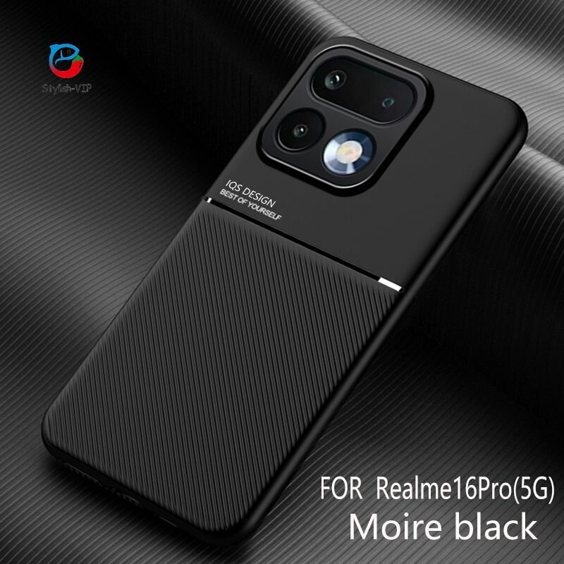 Модная софтшелл чехол для Realme 16 Pro 5G ( Реалми 16 Про 5Г ) , магнитная металлическая пластина магнитный софтшелл кейс чехол с магнитной пластиной