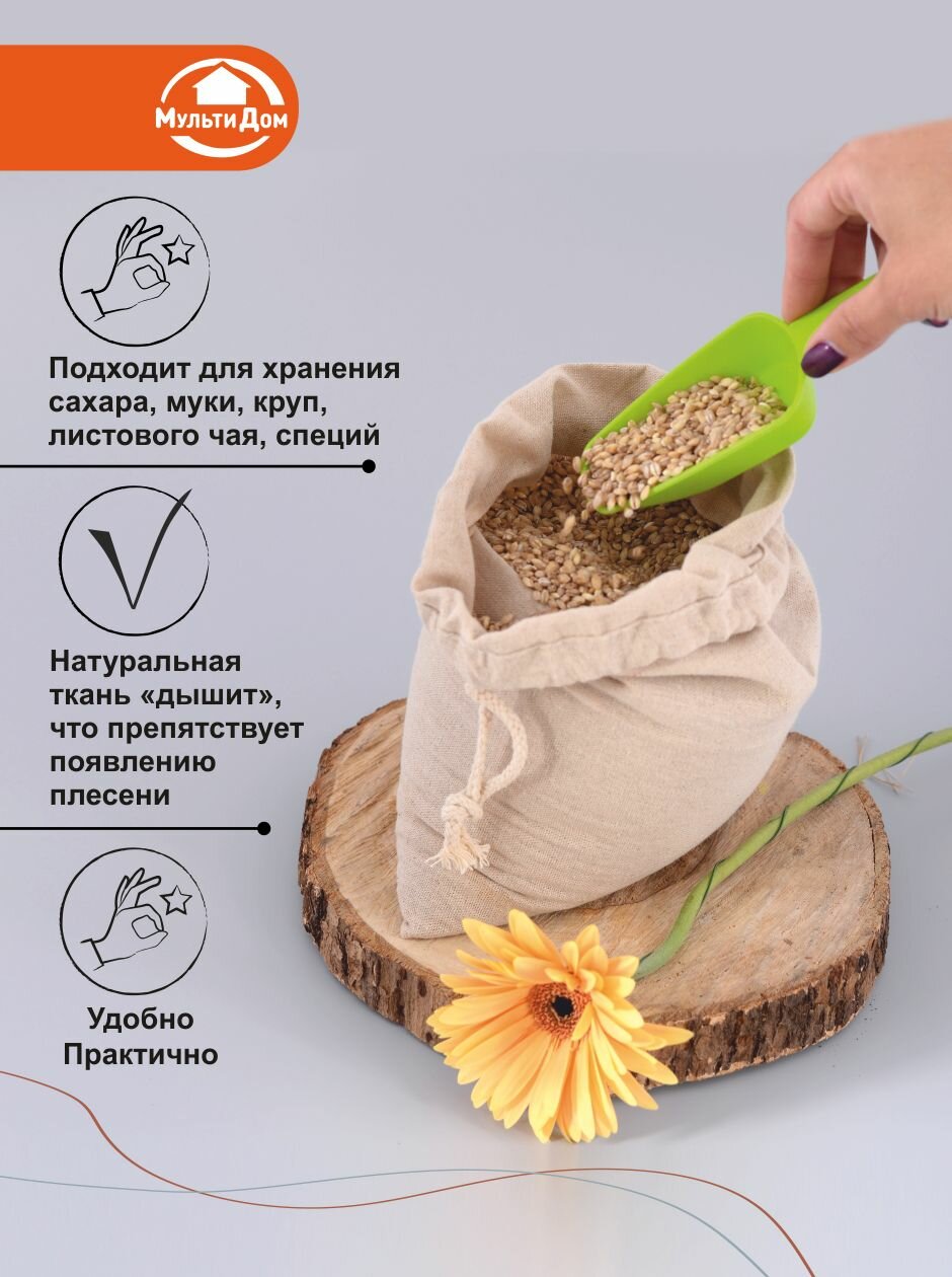 Мешок для хранения — фото 1