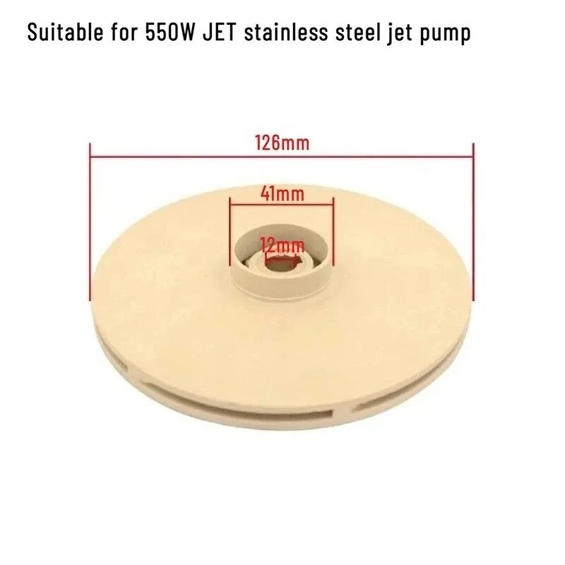 Пластиковая крыльчатка для струйного насоса JET из PPO