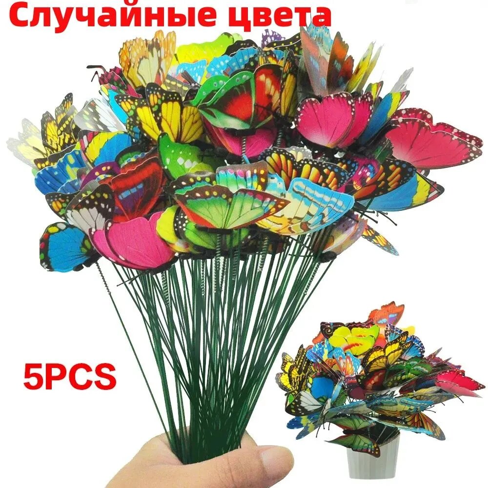 Фигурка садовая