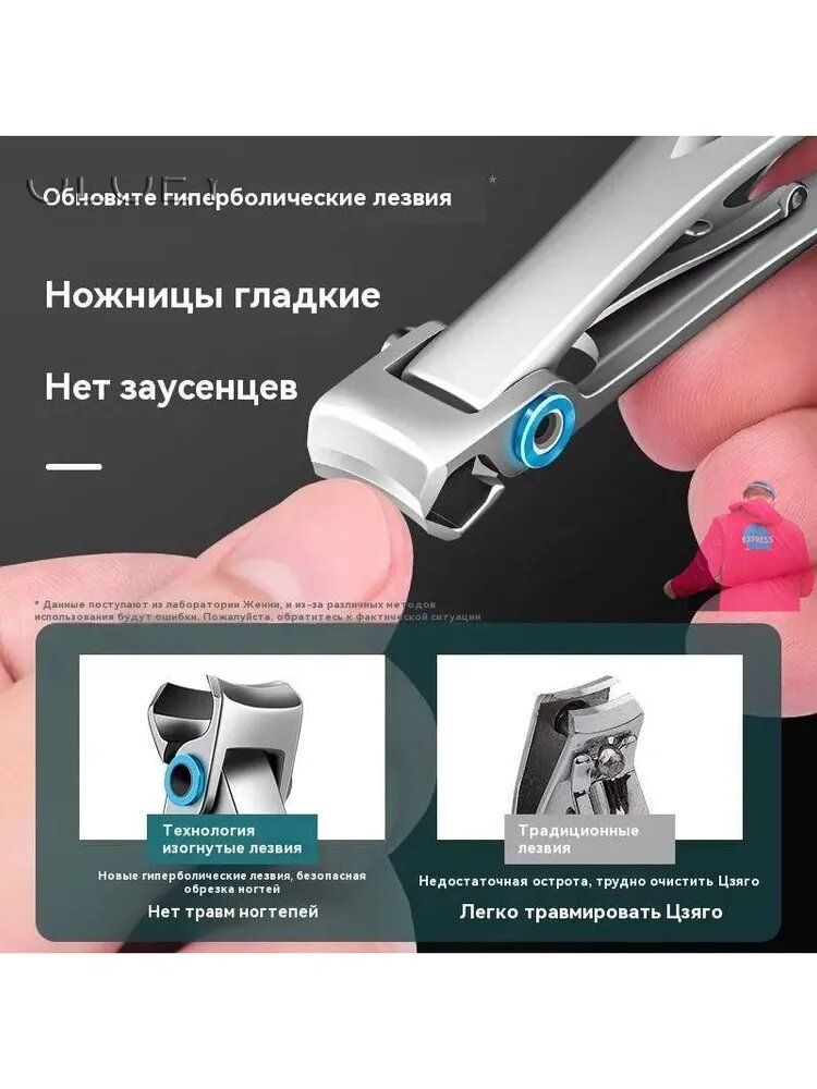 Книпсер для ногтей профессиональный, для маникюра и педикюра, Большой