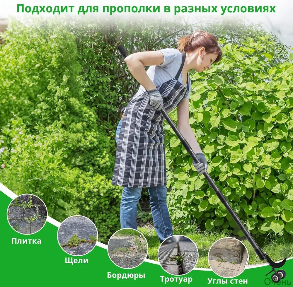 Рыхлитель , Чугун — фото 1