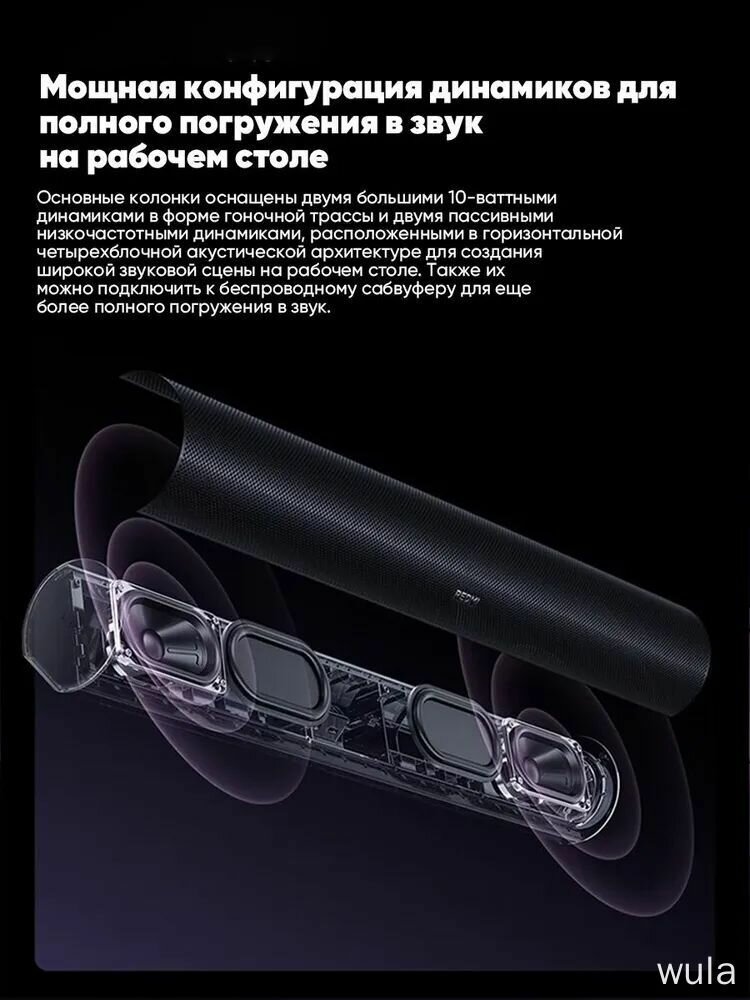 Компьютерный динамик Xiaomi Redmi 2 Pro Set 2-х компонентный набор серый с LED подсветкой для компьютера — фото 1