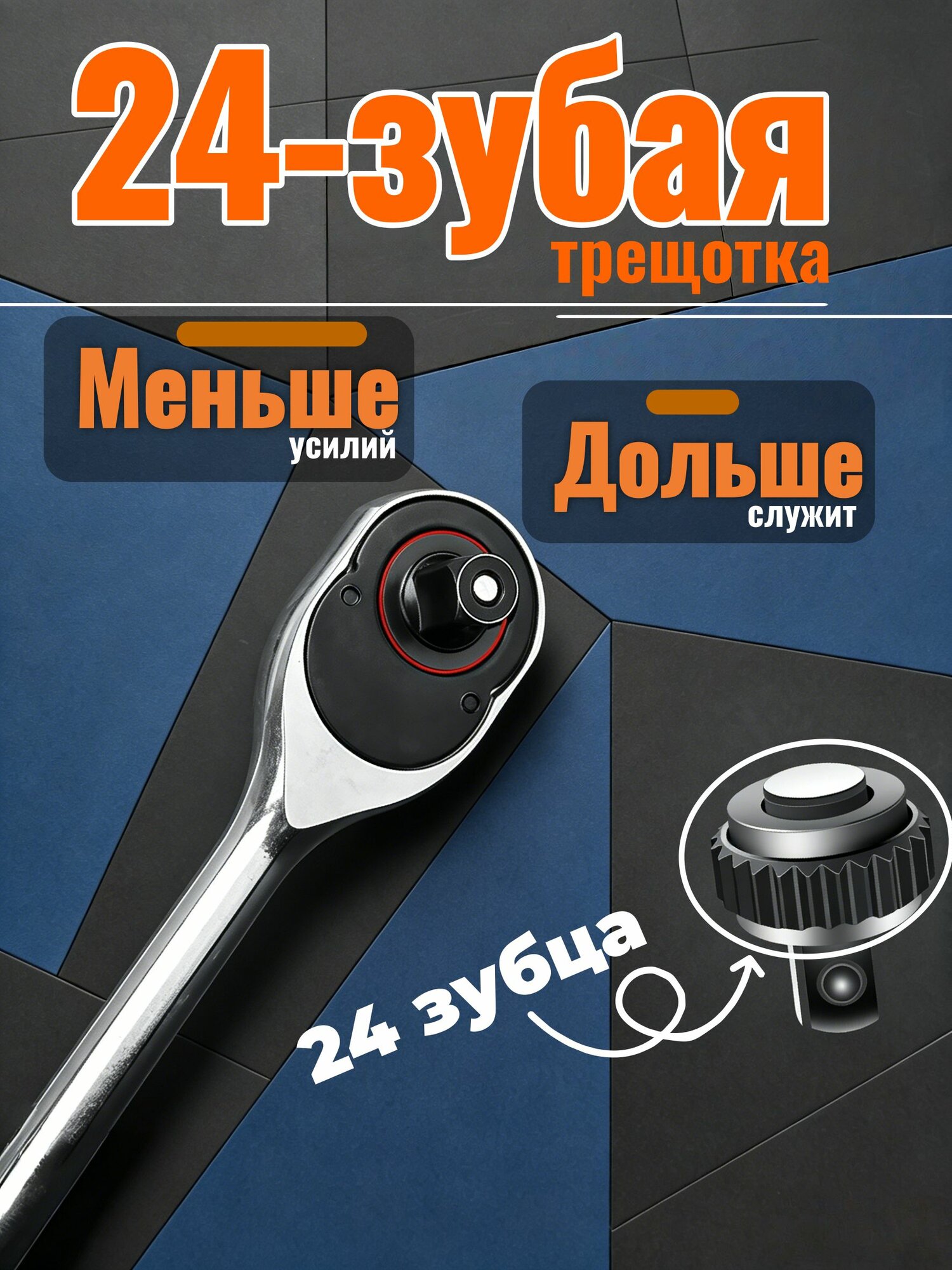 Набор инструментов 53 предмета — фото 1