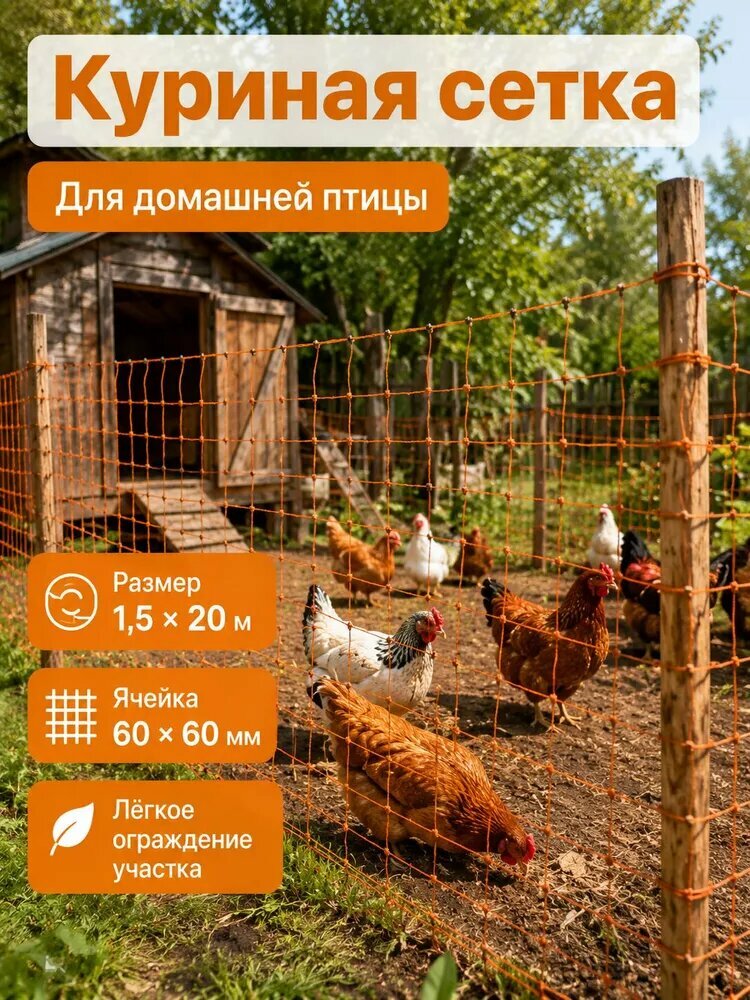 Маскировка для охоты — фото 1
