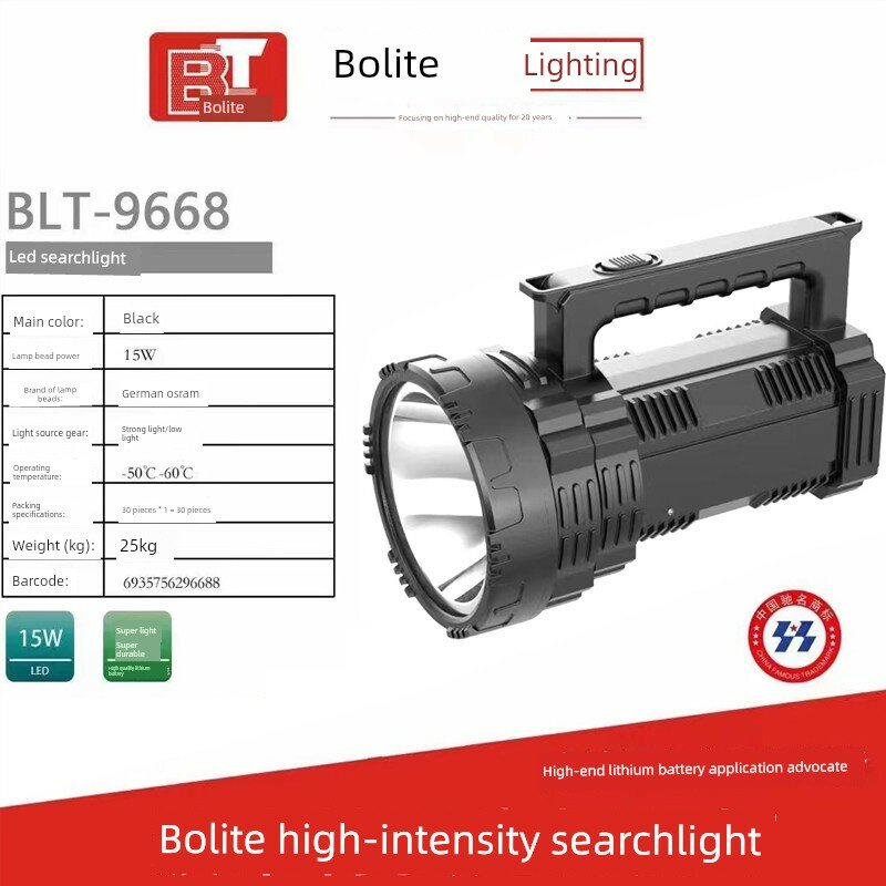 Налобный фонарь Bolite 8318 с литиевой батареей, сверхъяркий, дальнобойный, перезаряжаемый, для каски, специальный для