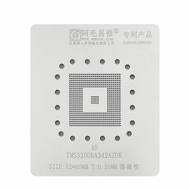 Трафарет AMAOE A5 TMS320DRA342AZDK T:0.20mm