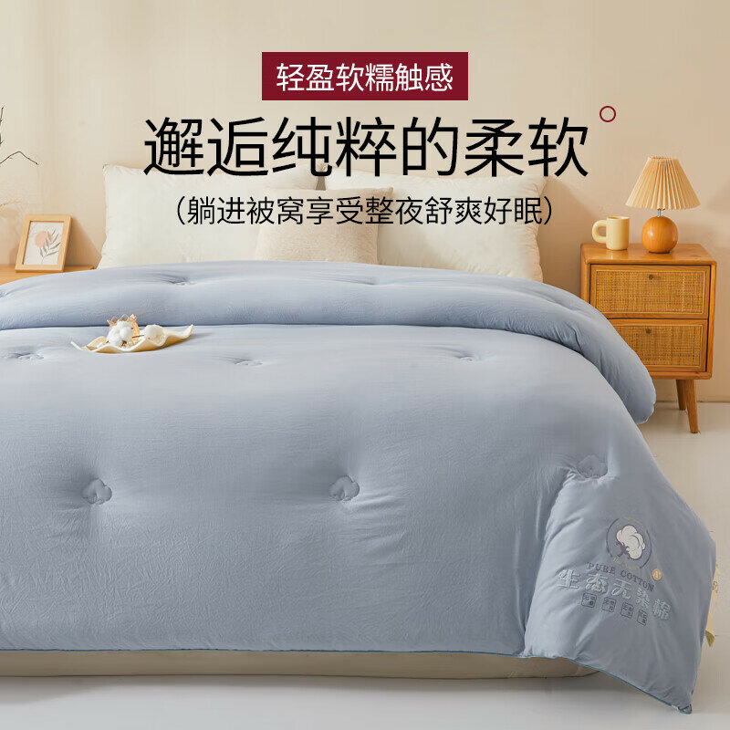 MUJI класс A антимикробная зимняя подушка из северокитайского хлопка с двойной толщиной 200x230 см 6 цзинь Цвет：Класс A