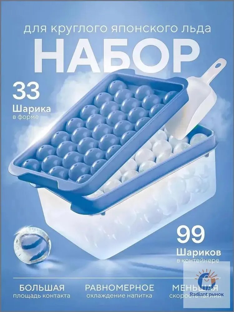 Форма для льда, 1 яч, 1 шт