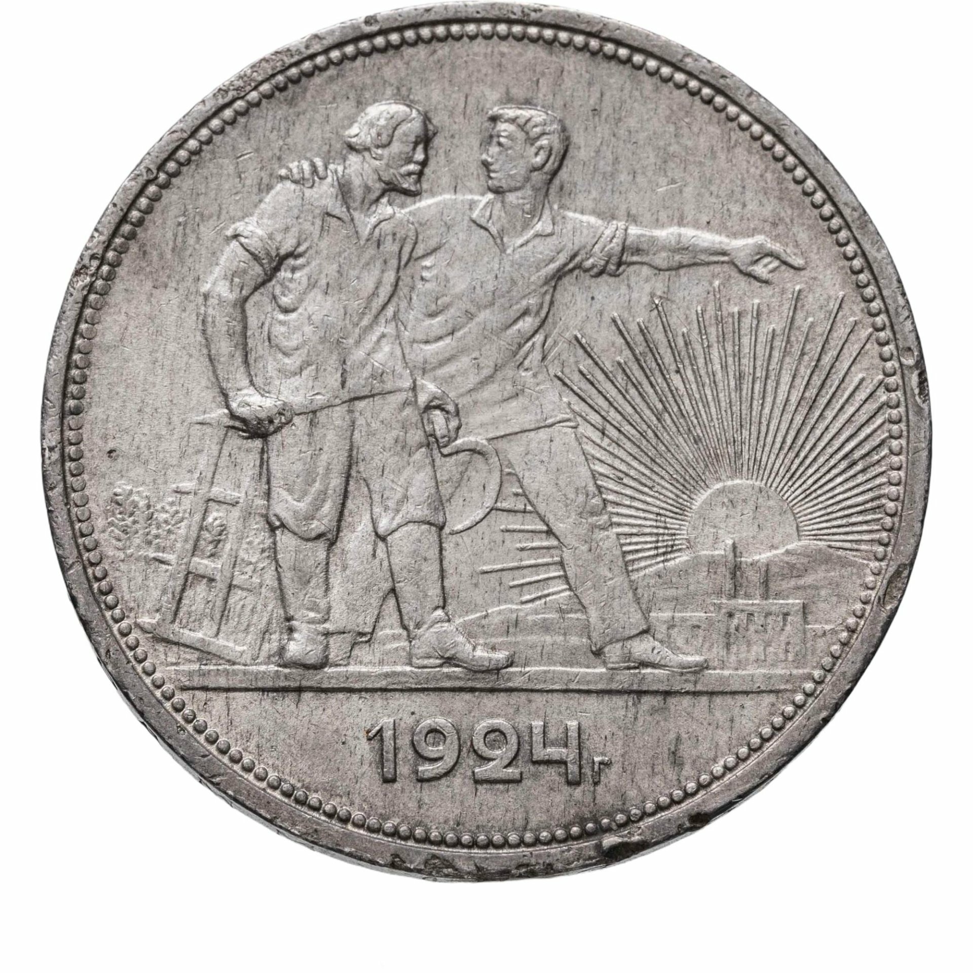 1 рубль 1924 ПЛ, Серебро 900, в сохранности VF-XF