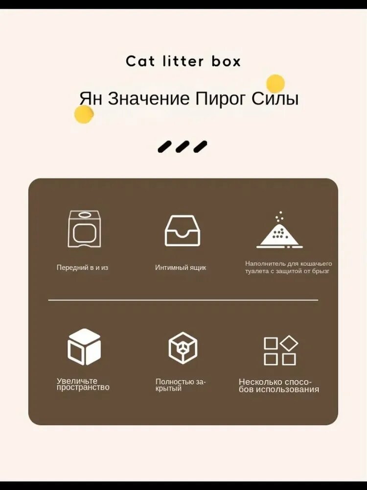 Лоток для кошек — фото 1