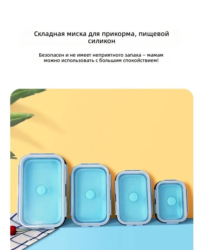 Контейнер пищевой — фото 1