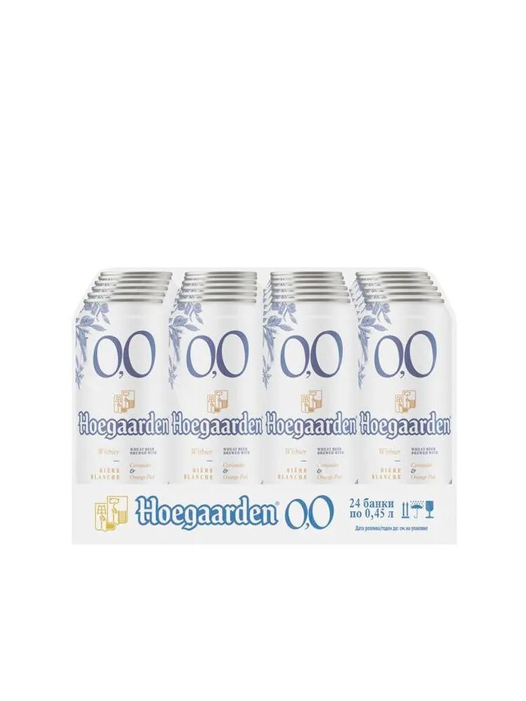 Безалкогольный пивной напиток Hoegaarden 0.45л 24 шт