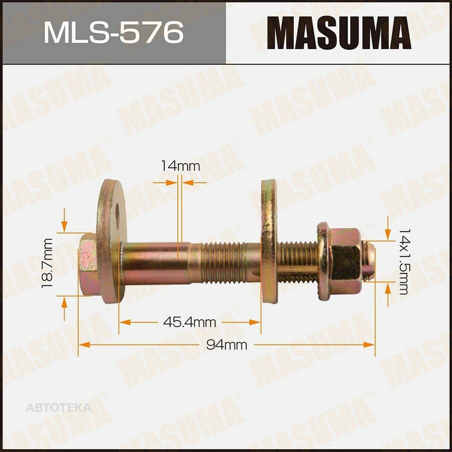 Болт эксцентрик к-т MASUMA MLS576 TOYOTA Crown, LEXUS GS/IS/RC 03->