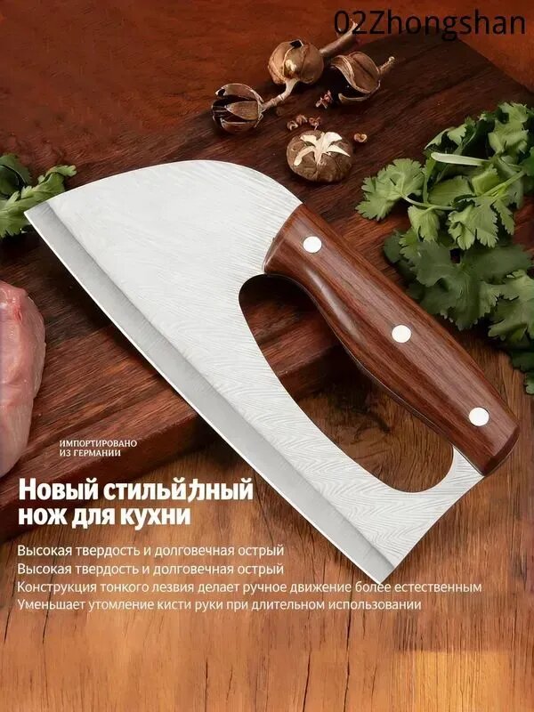 Нож столовый 1 предм. серебристый, коричневый