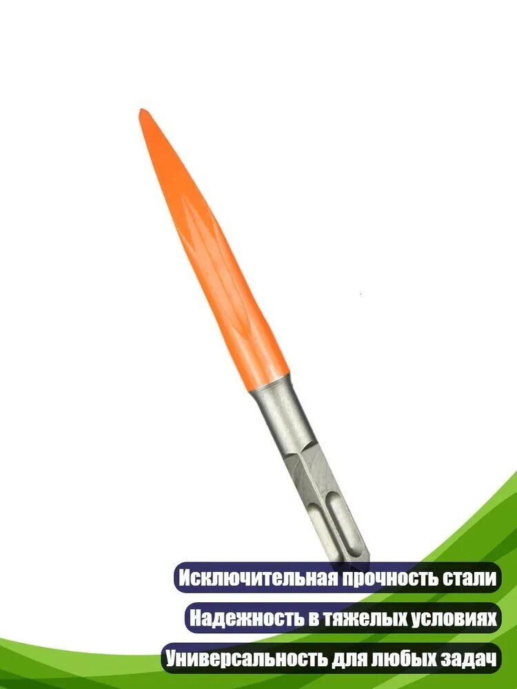 Воздушные зубила для отбойного молотка, - Тип А