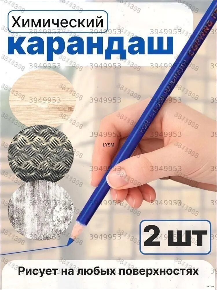 Карандаш, твердость: B (Мягкий), 2 шт.