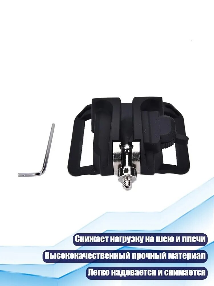 Универсальный ременный держатель для DSLR