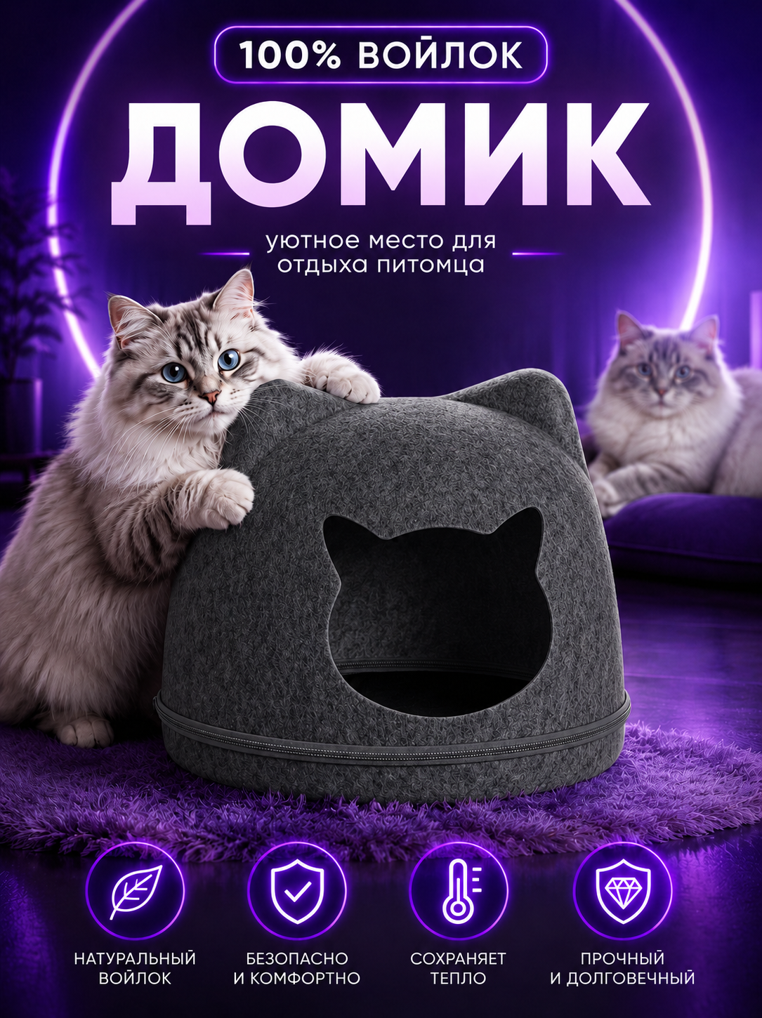 Домик-лежанка CAT для кошек и собак мелких пород, Лежанка-туннель для животных, Темно-серый