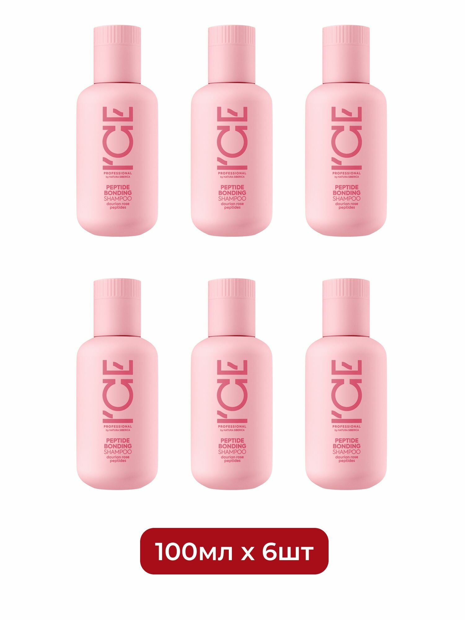 Шампунь для экстремально повреждённых волос Peptide bonding shampoo ICE Professional by Natura Siberica Take It Home, 100 мл х 6шт.