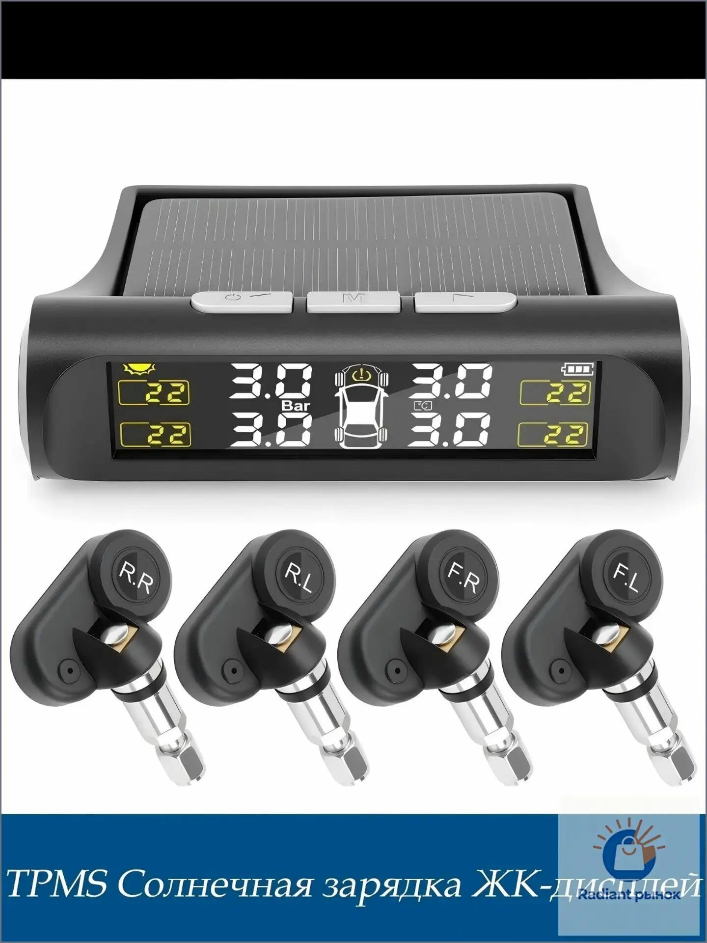 Система контроля давления в шинах TPMS Датчик давления в шинах внутренний, Подарок мужчине автомобилисту водителю в машину