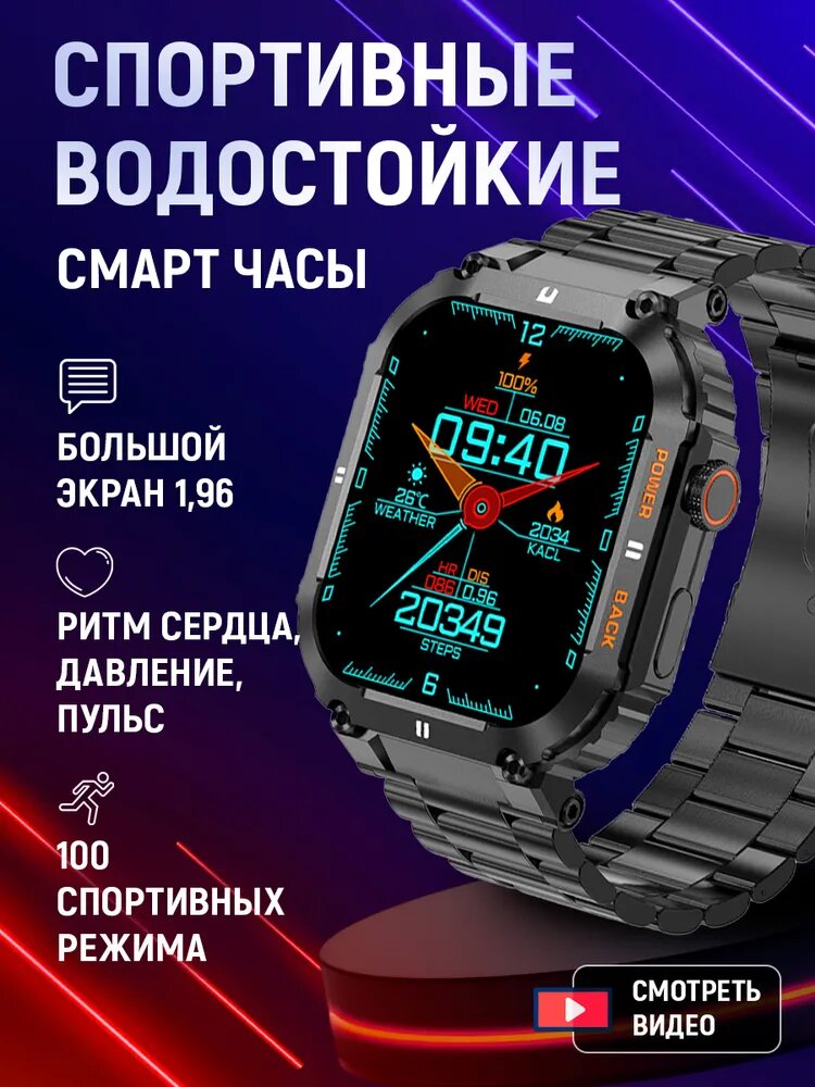 Tiroki Смарт-часы мужские спортивные K64 AMOLED 1,96" 320×385 давление пульс SP02 шагомер, 49mm, черный металл