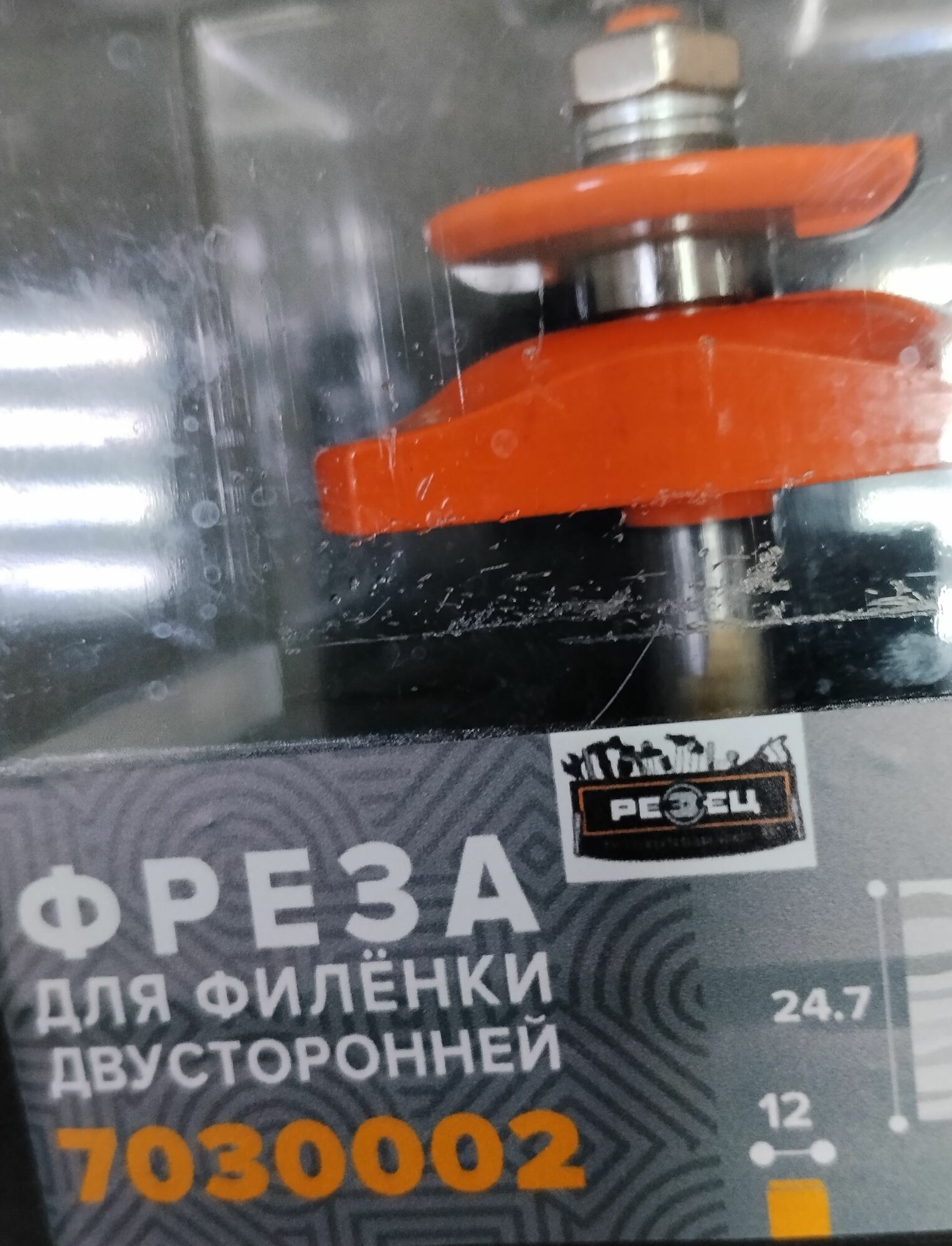 Фреза для филёнки двусторонней D 63,5x24,7x74,6 S 12