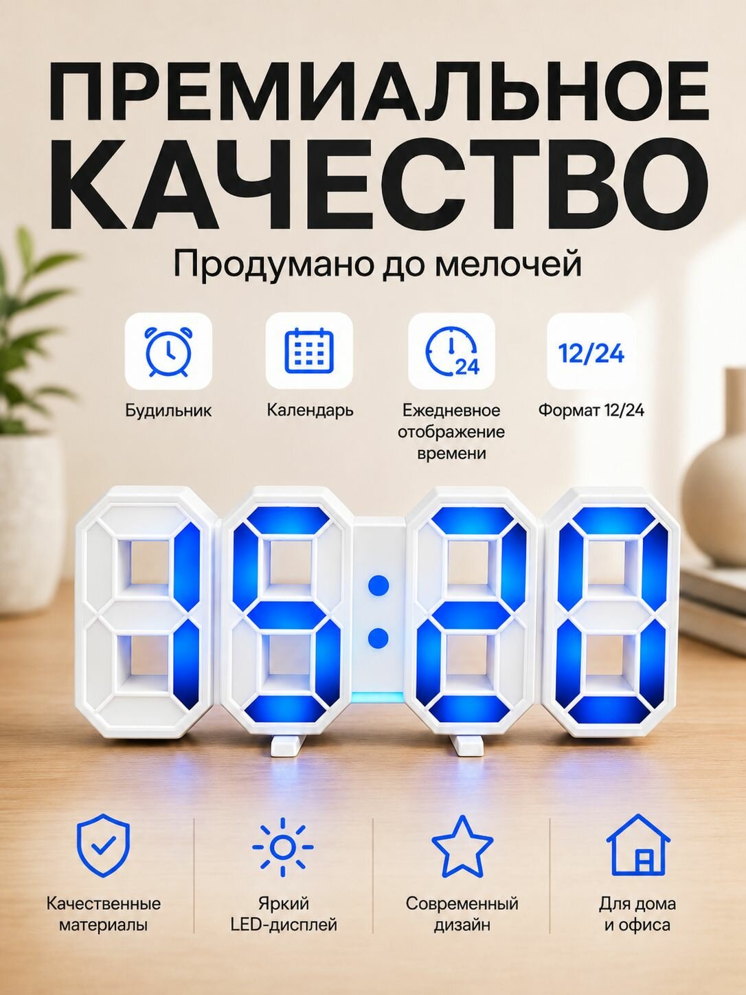 Настольные часы Электронные 1 шт настольные электронные