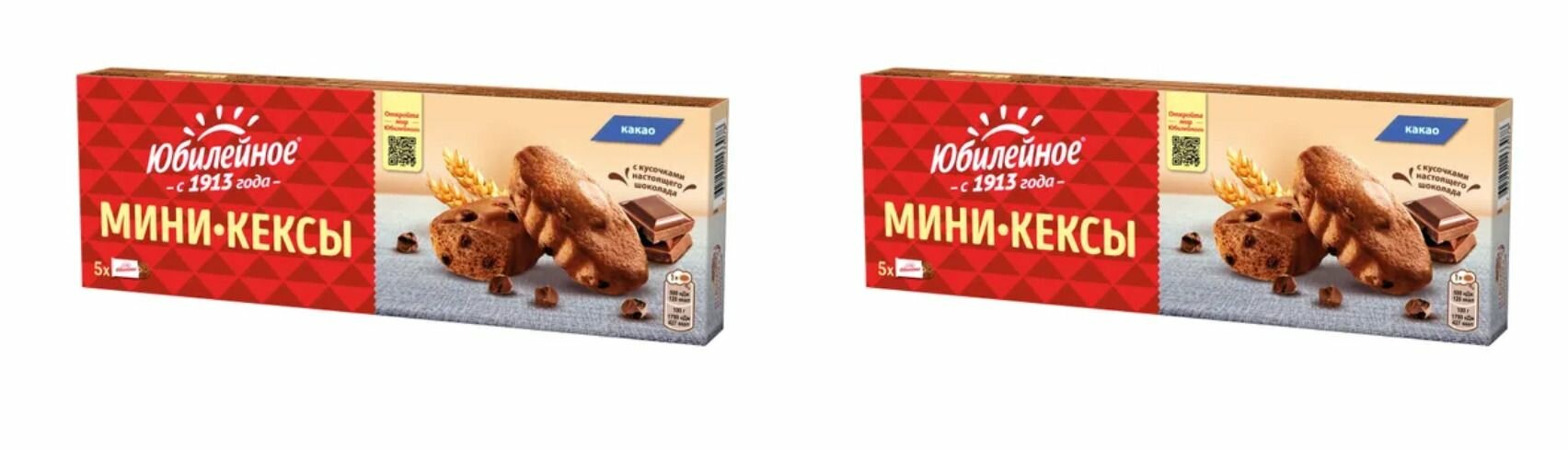 Юбилейное Мини-кексы С кусочками темного шоколада и с какао, 140 г, 2 шт