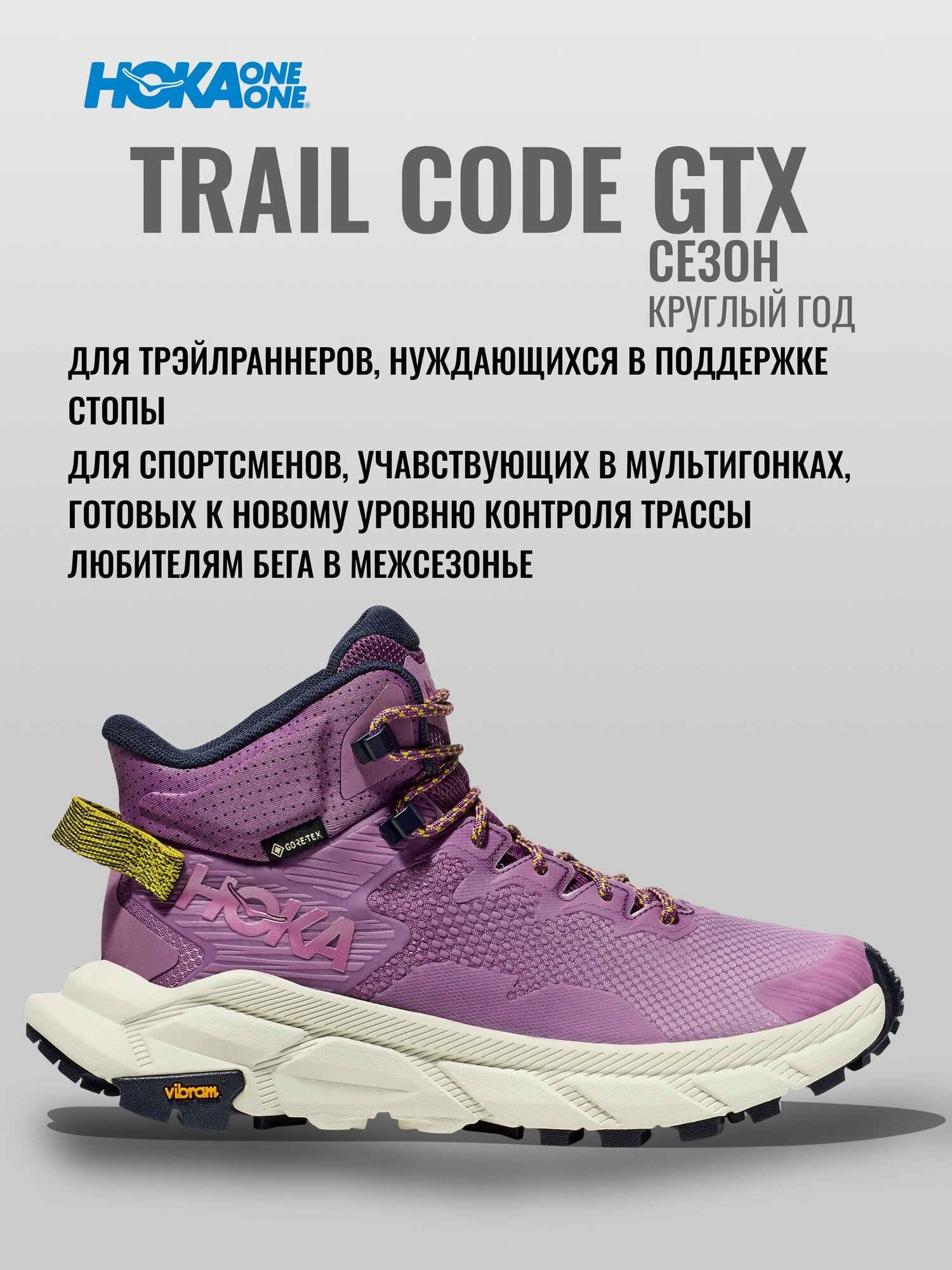 Ботинки