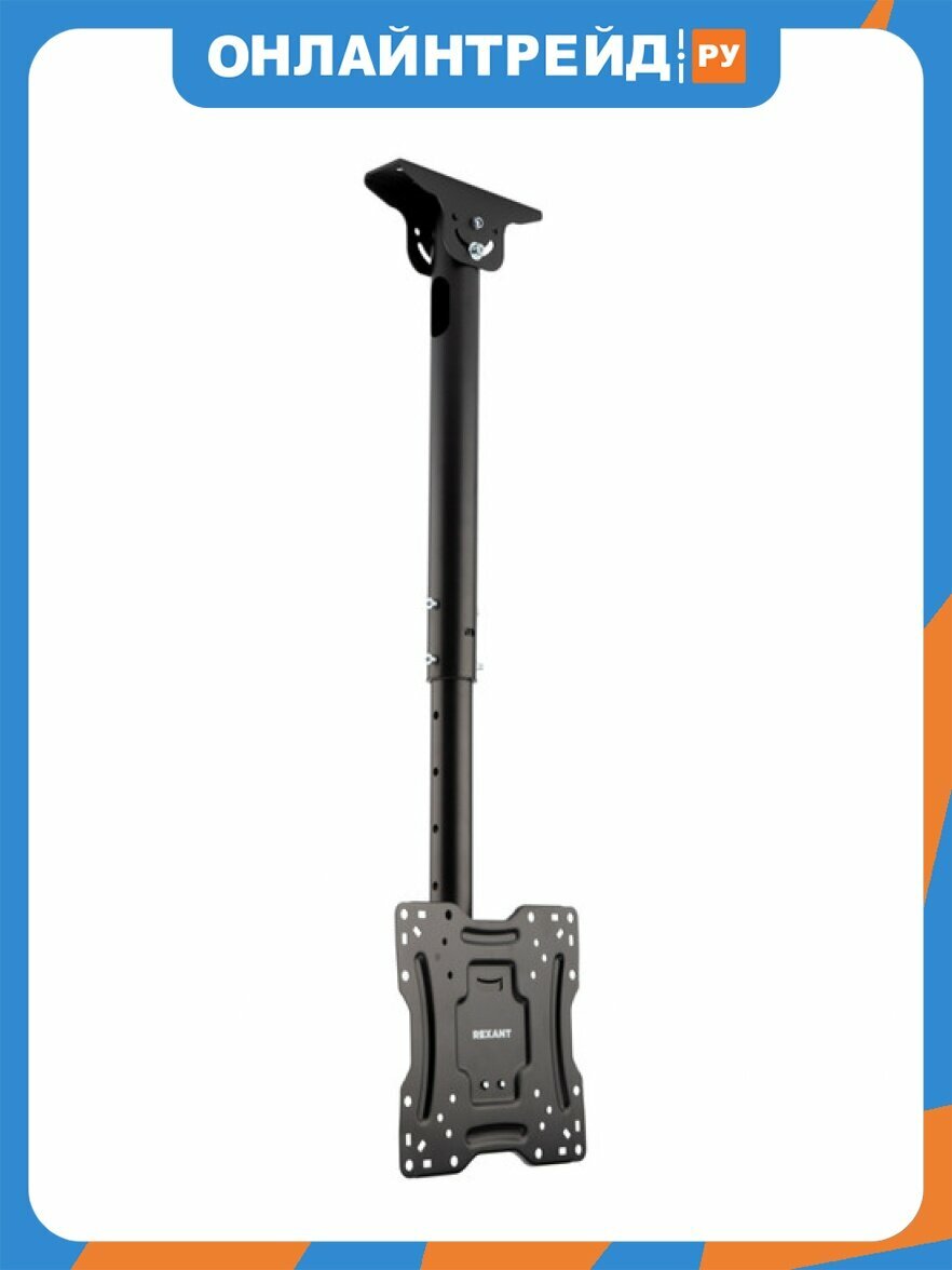 Кронштейн Rexant PROFI для телевизора 13"-42" потолочный подвесной