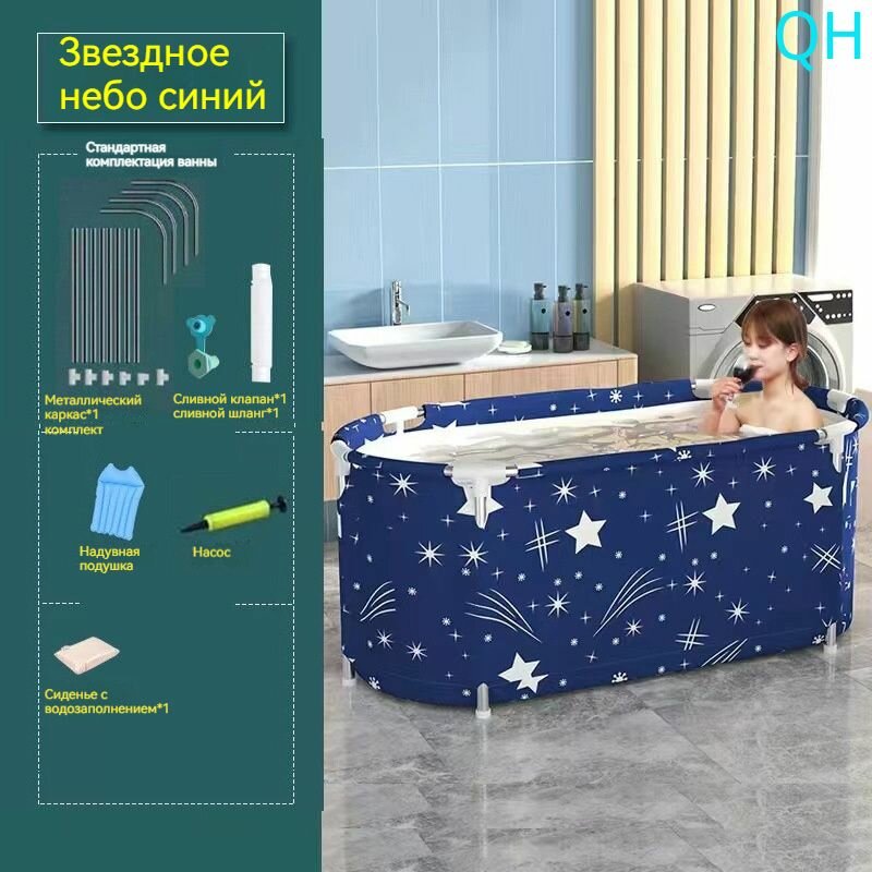 Складная ванна для взрослых с подушкой и сливом, SPA-комплекс для дома и дачи,140cm