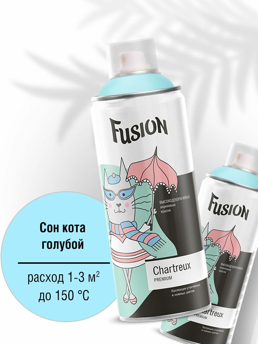 Аэрозольная краска Fusion Gatto di Ceylon в баллончике для мебели и декора, металла и пластика, керамики и стекла, сухоцветов, цветов и радиаторов, быстросохнущая и полуглянцевая, 0.52 л, розовый опал быстросохнущая полуглянцевая для мебели