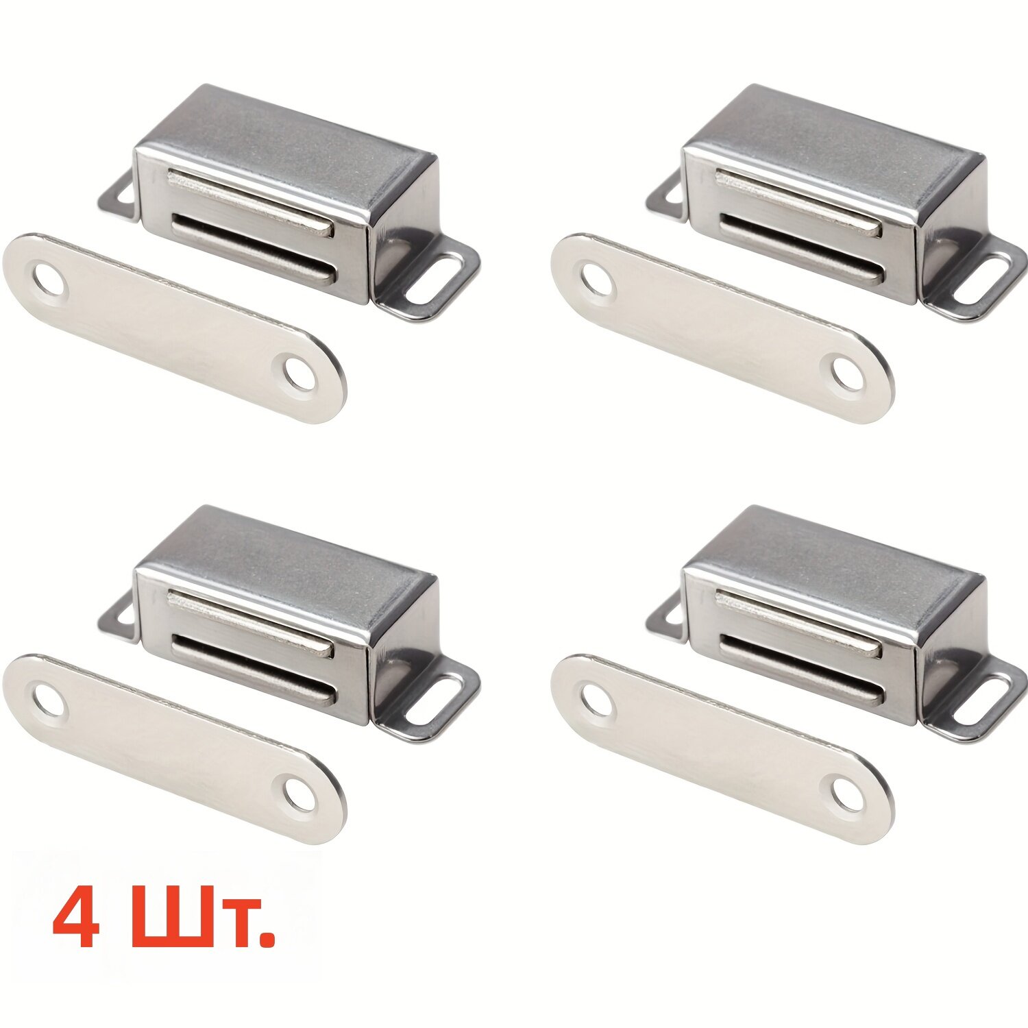 Магнитные защелки для шкафов из нержавеющей стали, 4 шт.