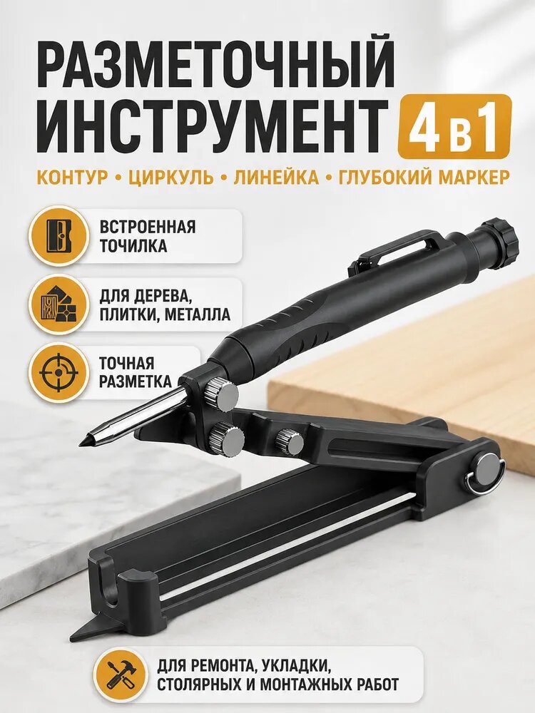 Малка, Пластик
