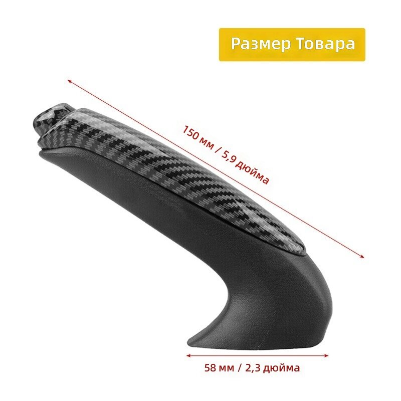 Ручка стояночного тормоза для Civic 2006-2011, 54130-SNA-A81, 47115-SNA-A82ZA, черный
